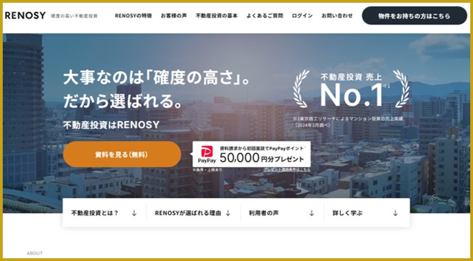 【2025年11月】Amazonギフト券がもらえる不動産投資おすすめセミナー19選！もらうコツや注意点 - カネなび