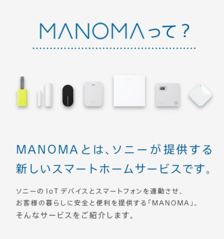 違約金は不要？manomaを失敗せずに解約するための全注意点