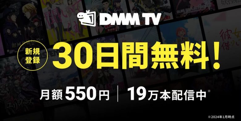 無料で視聴できるVODおすすめランキング7選！無料体験可能なサービスを一挙紹介