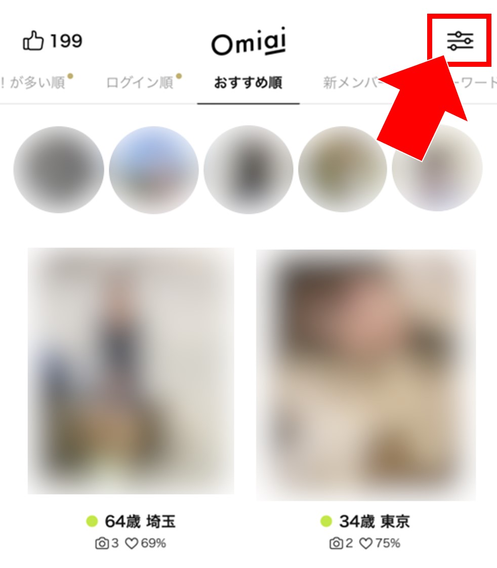 Omiaiで外国人と出会える？怪しい人を見分ける方法や出会うコツも徹底解説 | マッチLiFe